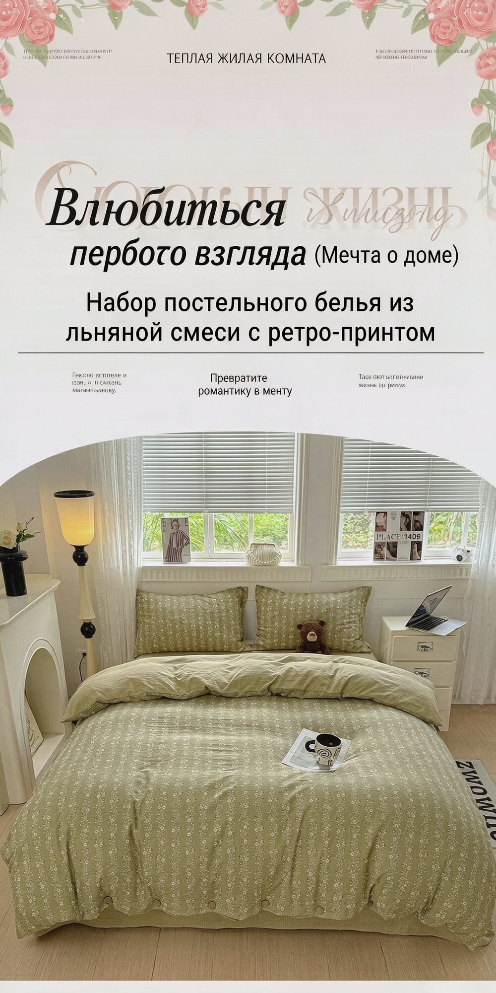 Винтажный комплект постельного белья 4 шт из эффект льна, 100% хлопок, водно-стираный, простыня на резинке, 180×220 см