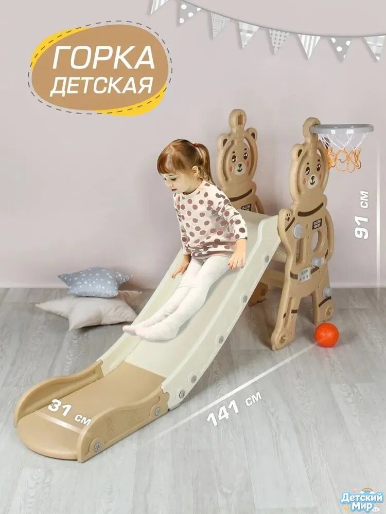 Детские пластиковые горки с баскетбольными кольцами можно использовать как в помещении, так и на открытом воздухе, они подходят для семей, улиц и коттеджей