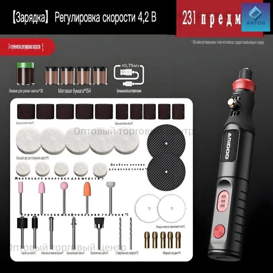 Электрический гравер 4.2V с гибким валом, мини-дрель, полировка, резка, зарядка USB