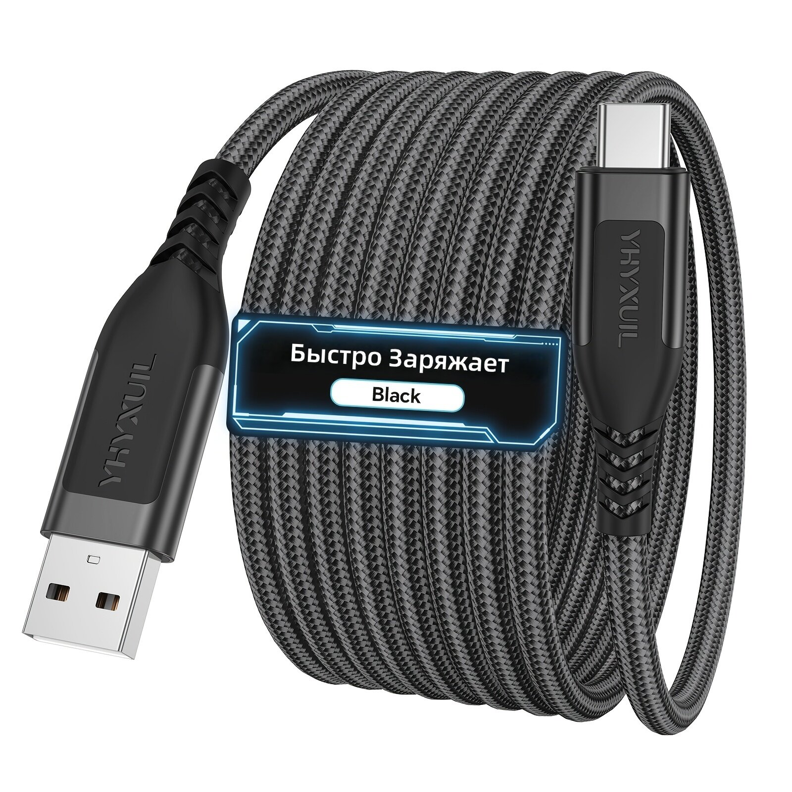 USB Type-C кабель для быстрой зарядки и передачи данных, 200 см, черный, подходит для смартфонов, планшетов и ноутбуков