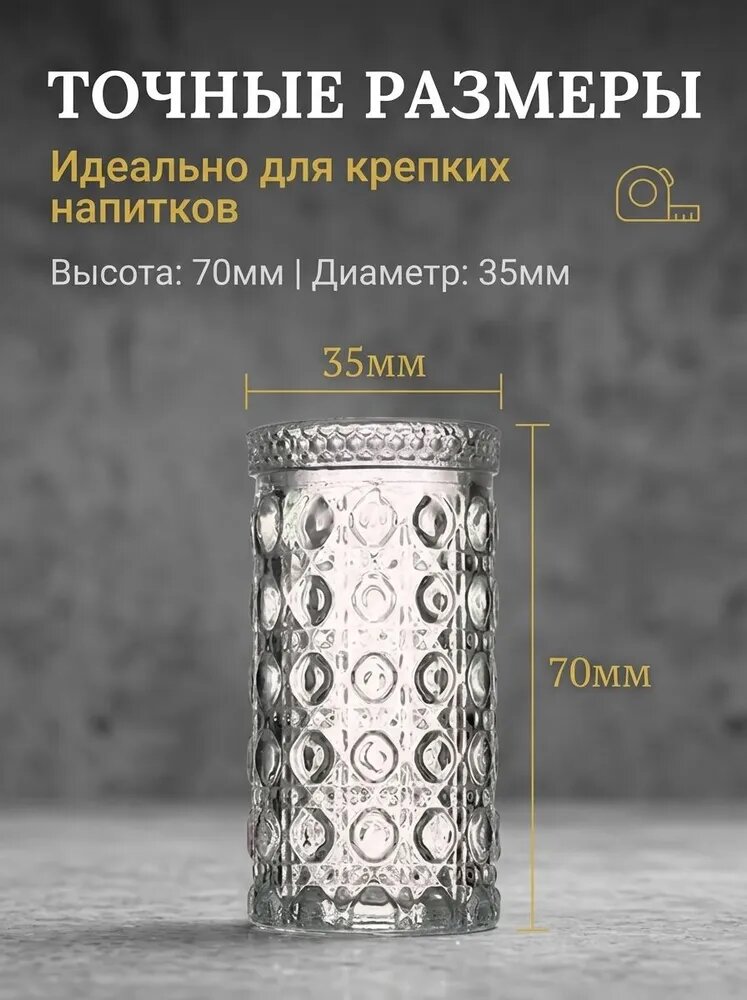 Набор стопок "Алмазный узор" 6 шт, прозрачный, 30 мл, стекло — фото 1