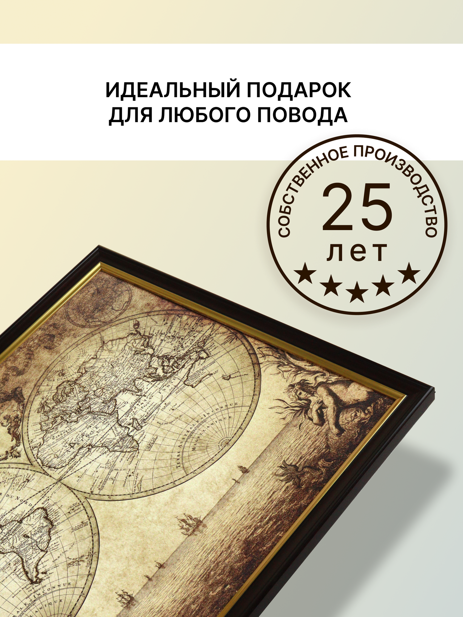 Картина Декарт/Dekart — фото 1