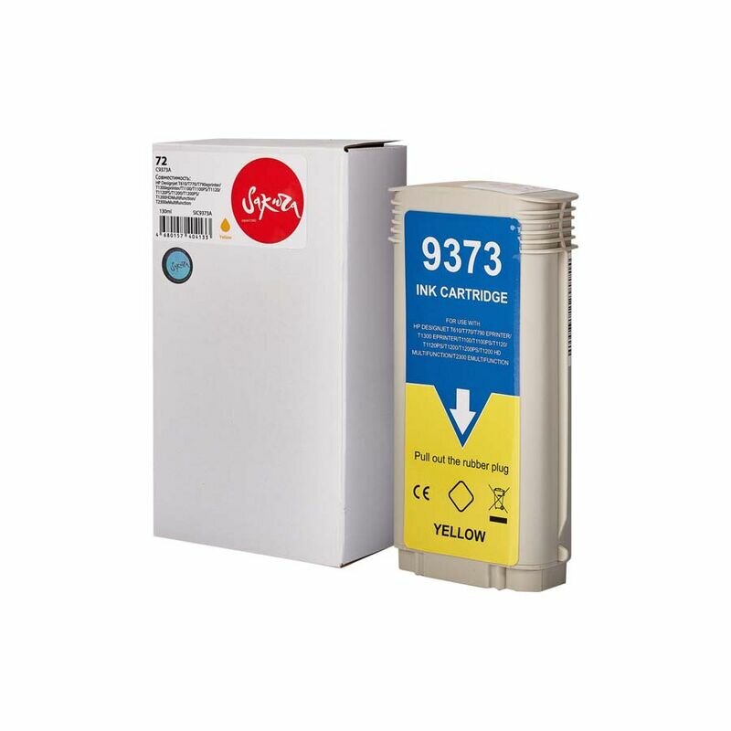 Картридж 72 для HP DesignJet T790, T795, T610, T770, T1300 C9373A Sakura желтый