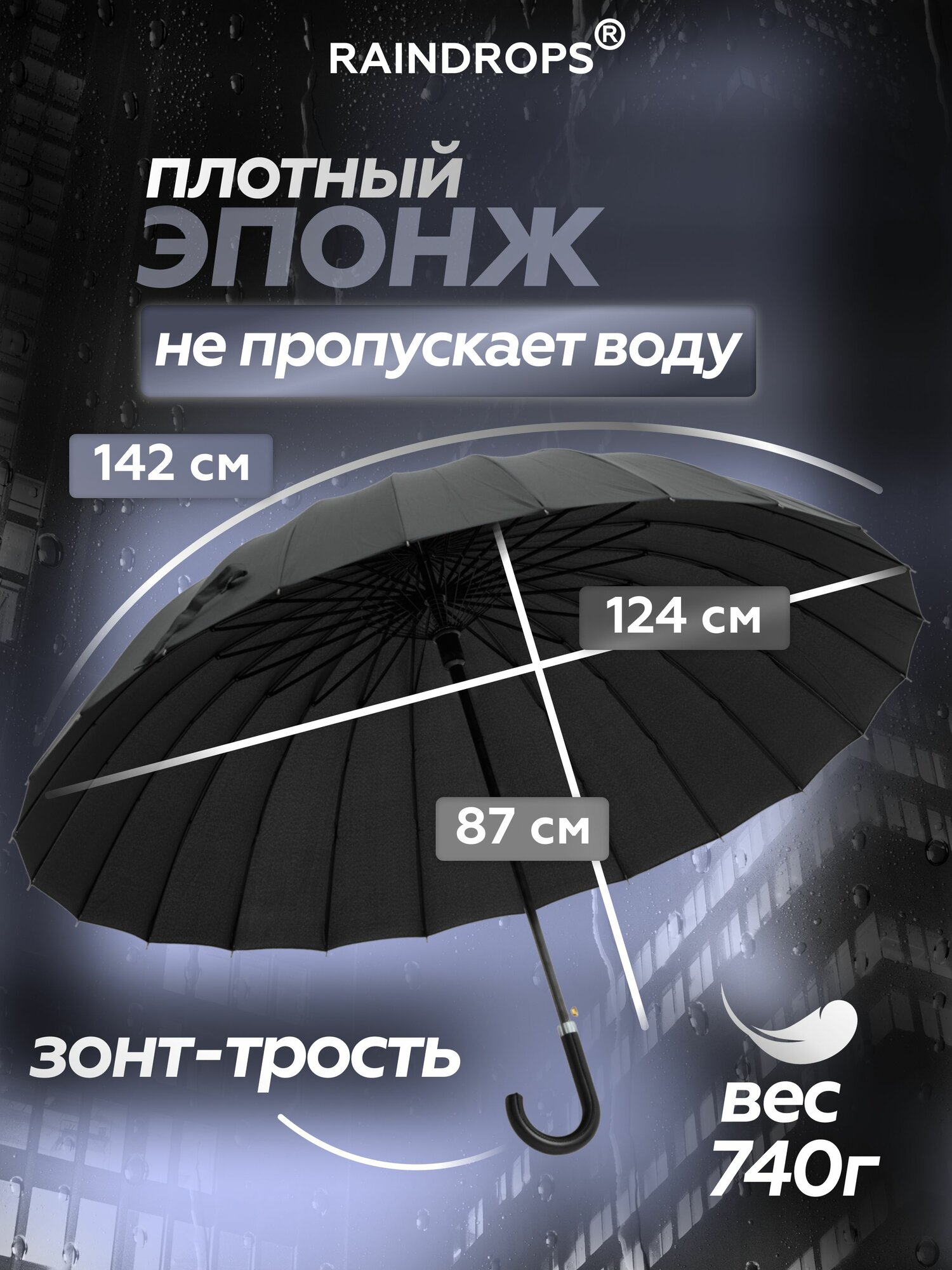 Зонт , черные — фото 1