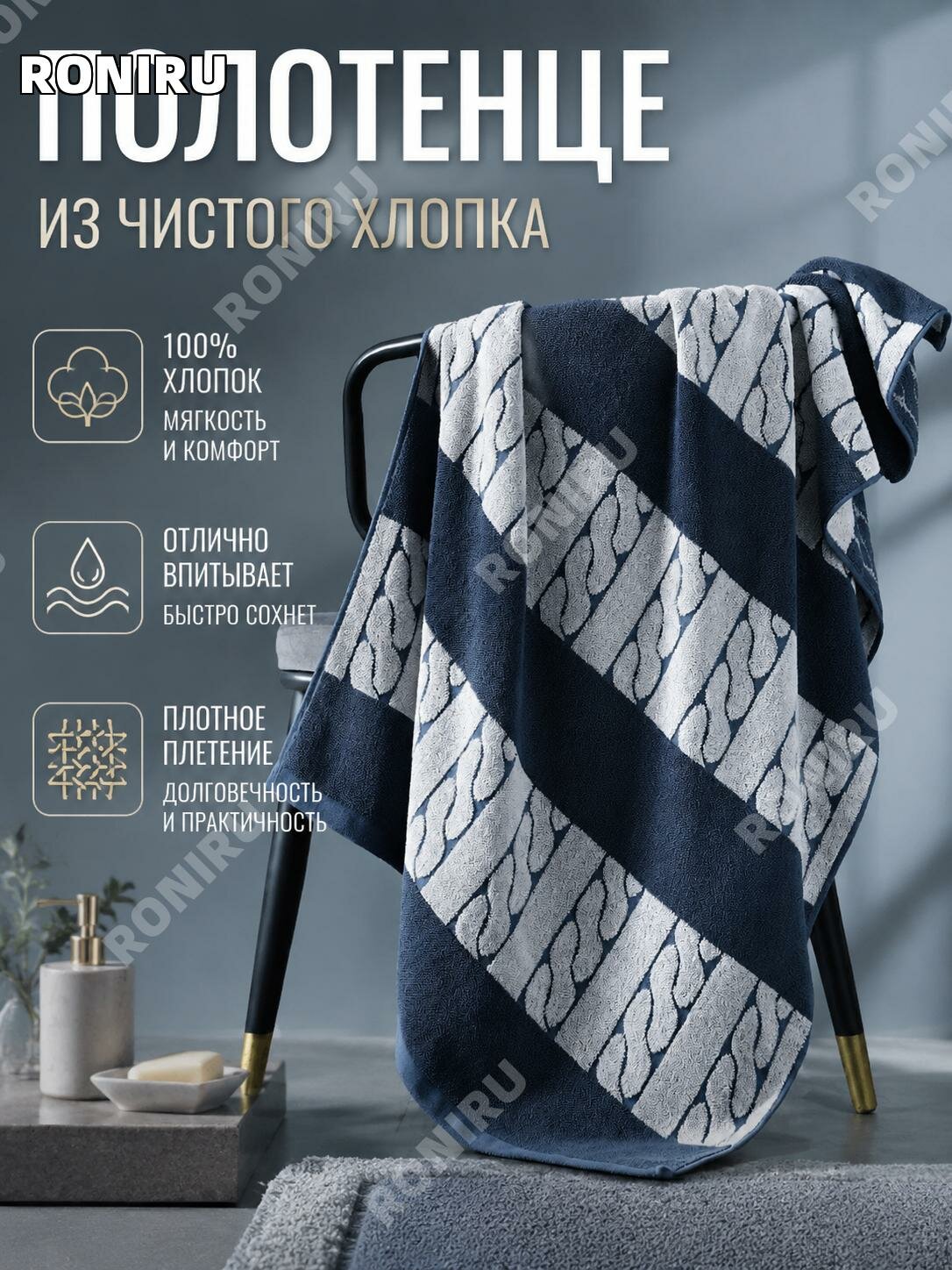 Полотенце для лица хлопковое жаккардовое35 ×75 см, синее