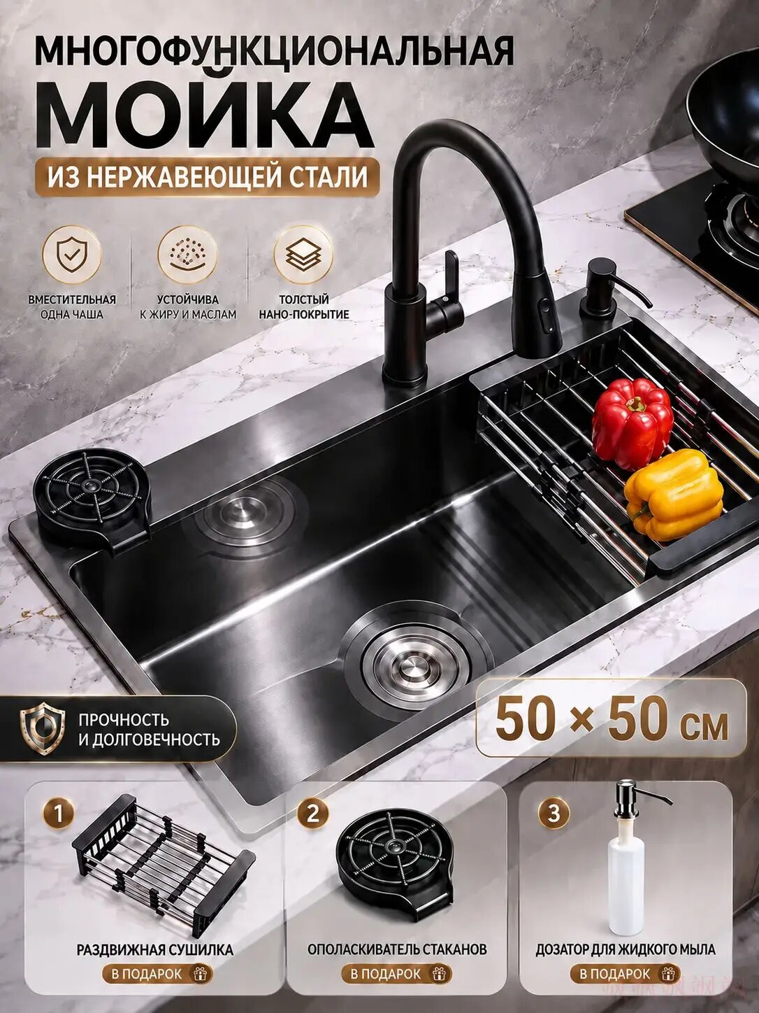 Раковина на кухню 50 50 см, кухонная мойка из нержавеющей стали 304, черная, в комплекте со смесителем и аксессуарами