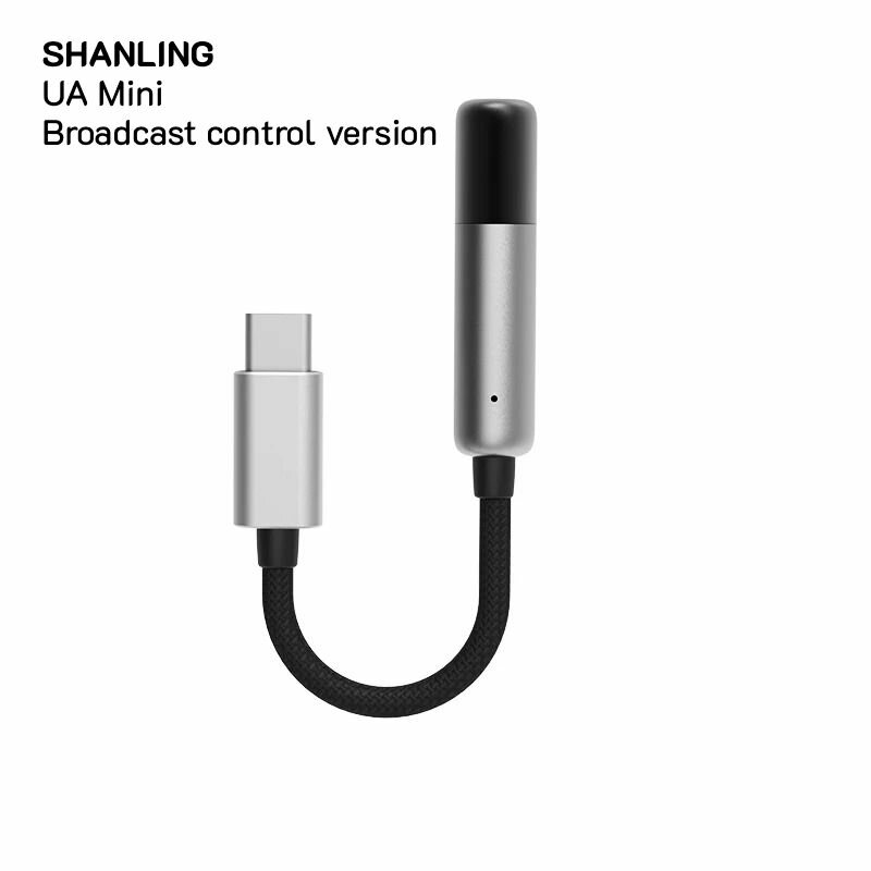 SHANLING UA Mini Broadcast control version Портативный USB-ЦАП/усилитель CS43131 с высокопроизводительным USB-чипом Savitech SA9312