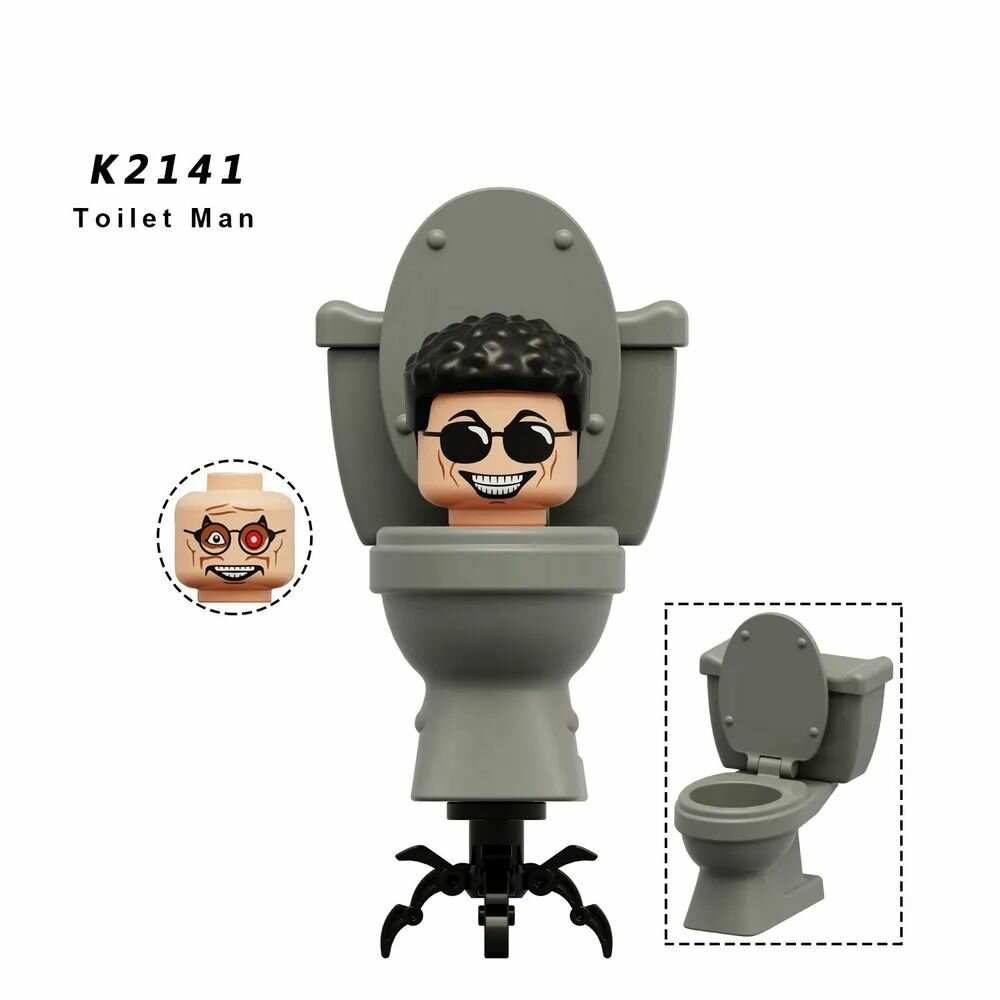 Фигурка конструктор Skibidi Toilet Скибиди туалет 14+
