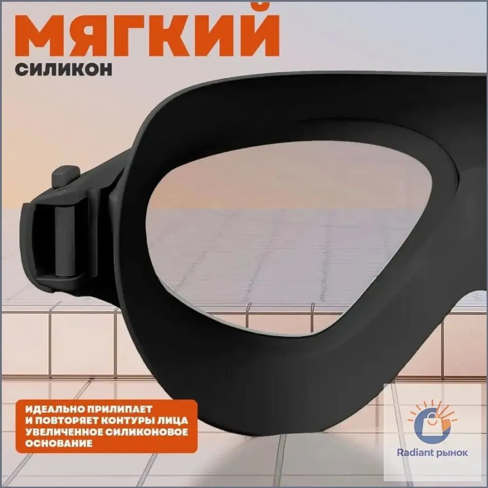 Дайвинг маска Ylike, черный, регулируемая переносица, затемненные линзы, ABS пластик, стандартные линзы, Китай — фото 1