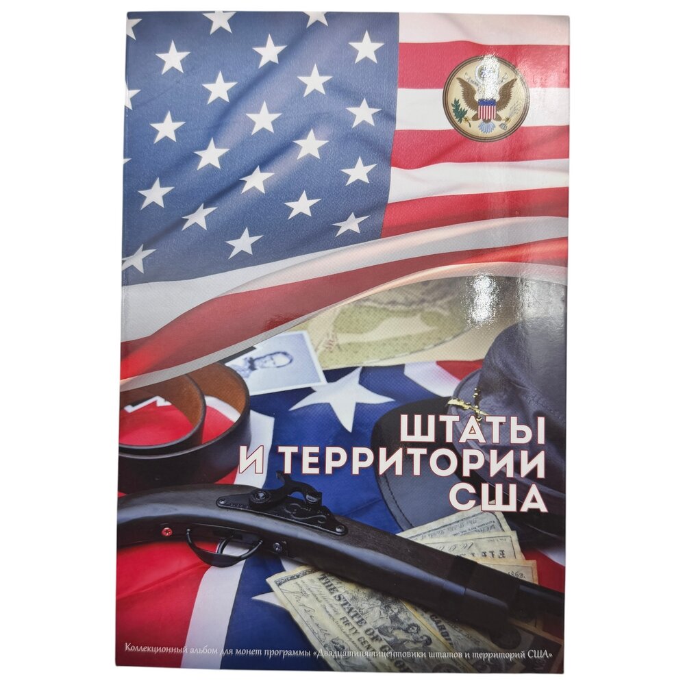 США, набор из 56 монет 25 центов (1/4 доллара) "Квотеры 50 штатов" 1999-2009 гг.
