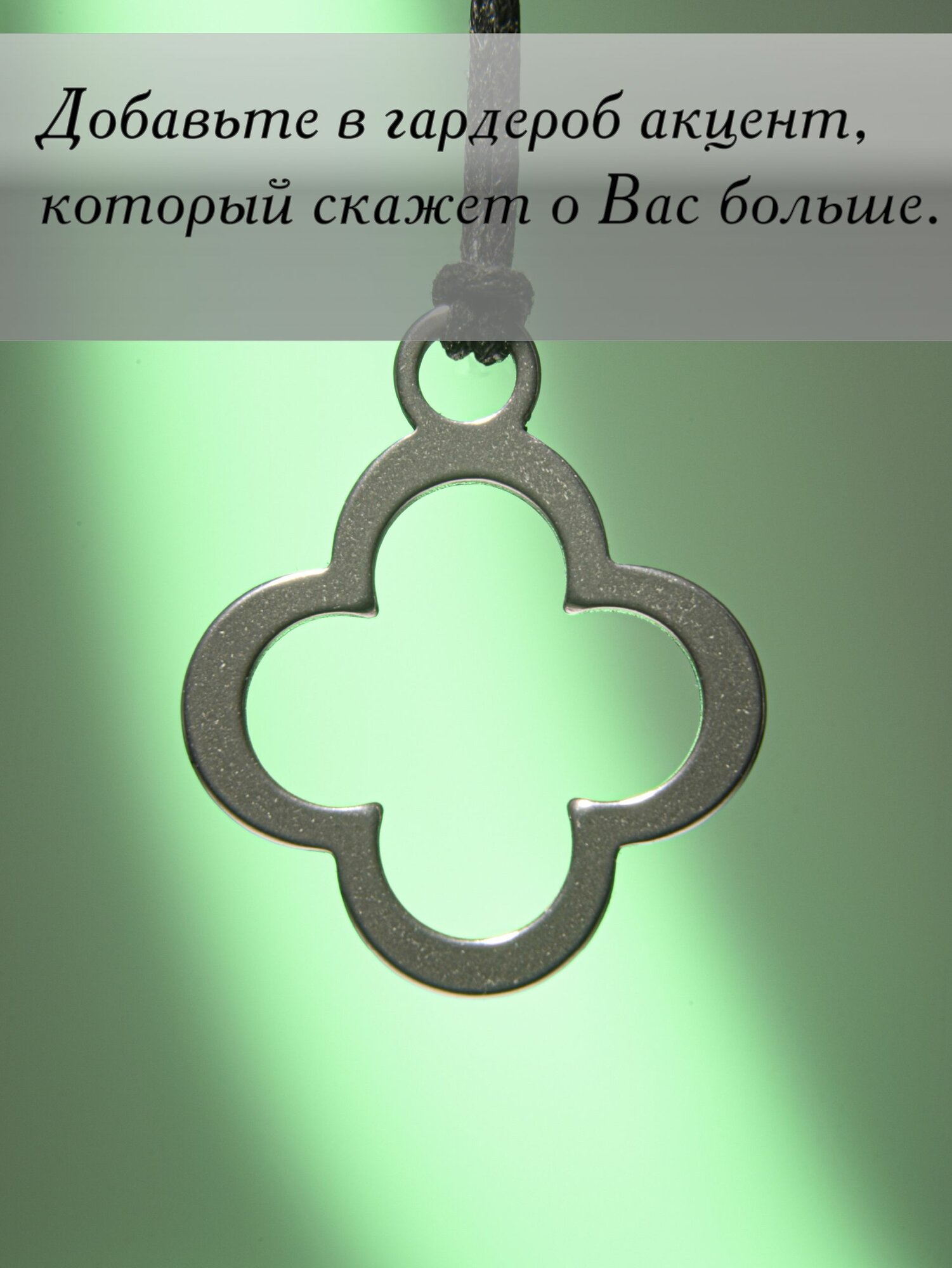 Колье