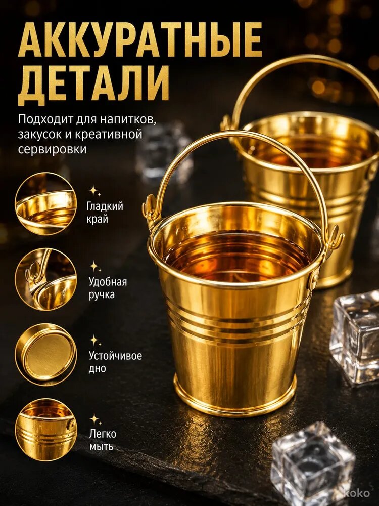 Рюмка 50 мл 6 шт — фото 1