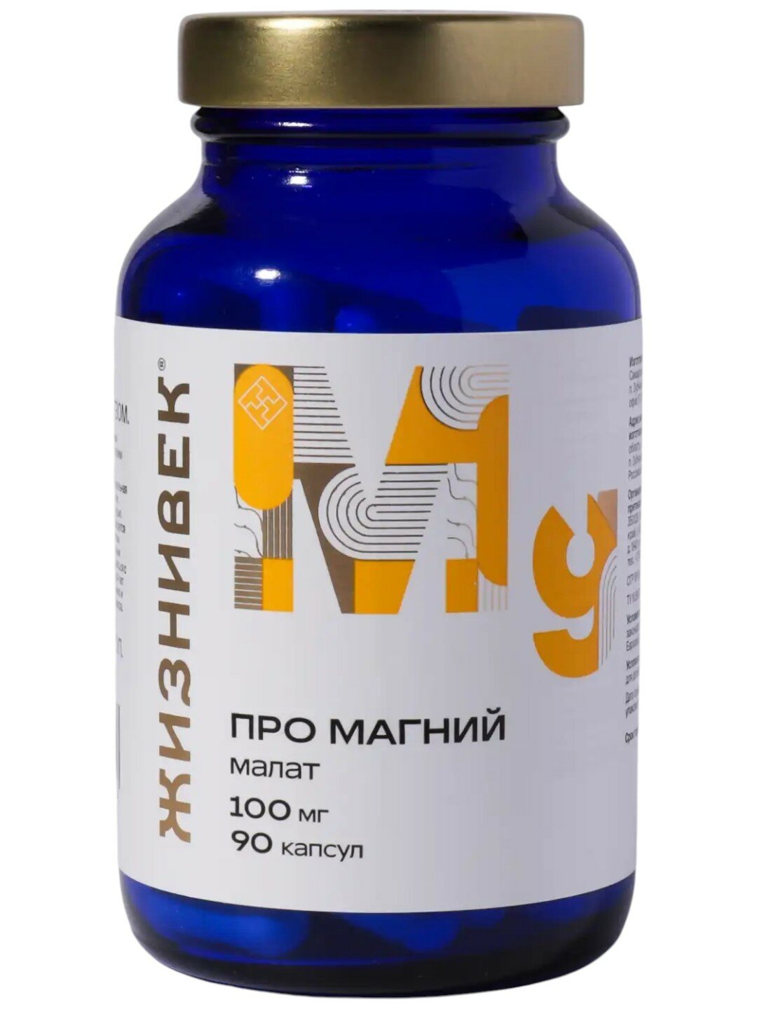 Магний Жизнивек Про магний малат 90 капсул