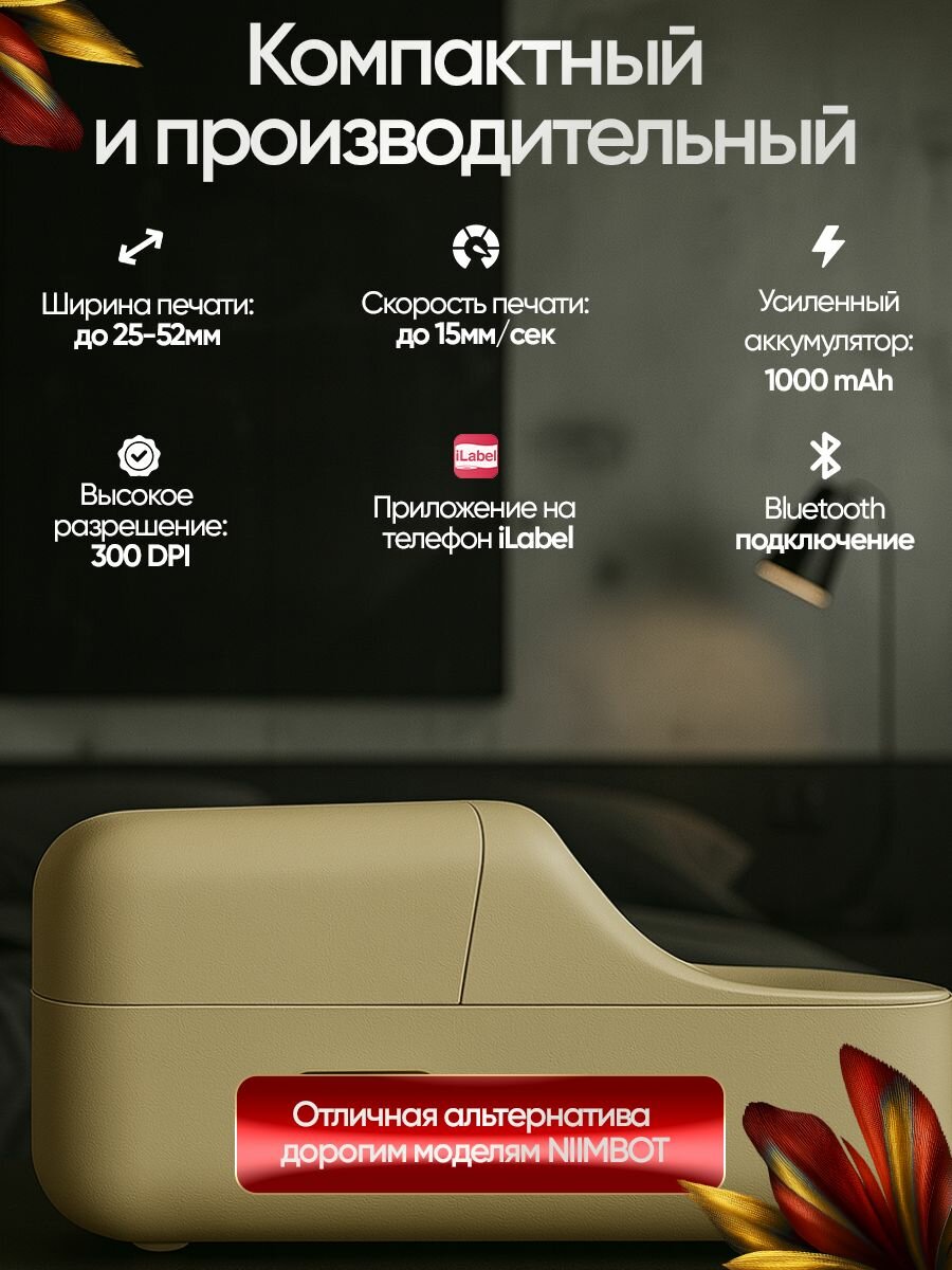 NIMATRON Принтер для чеков термо принтер для этикеток bluetooth, белый — фото 1
