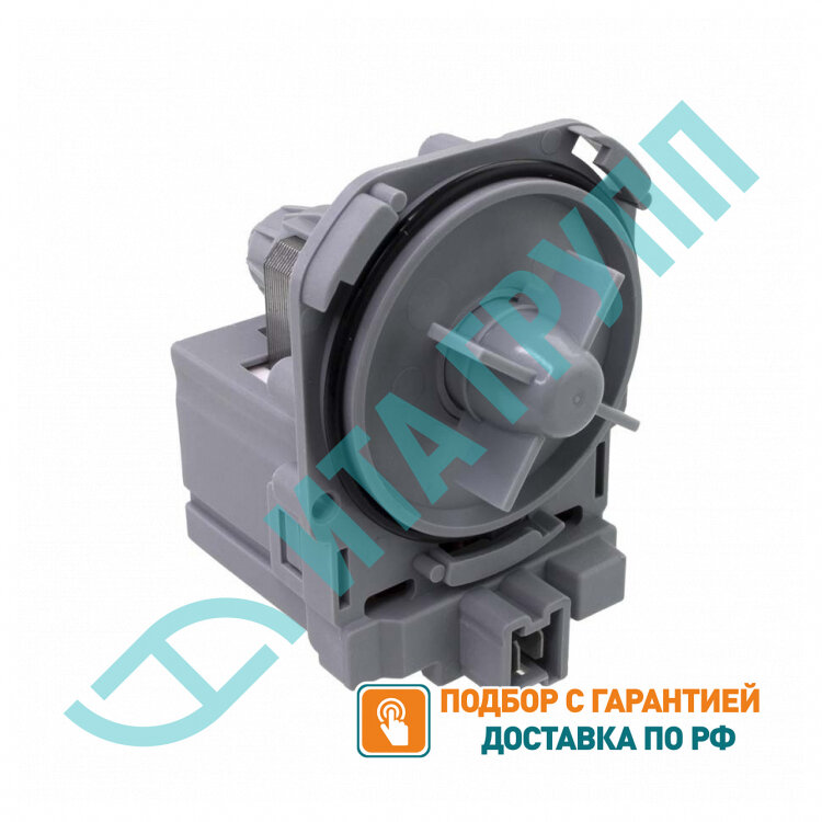 Насос (помпа) для стиральных машин Bosch Maxx 4, Bosch Maxx 5, Logixx Sensitiv, BР002