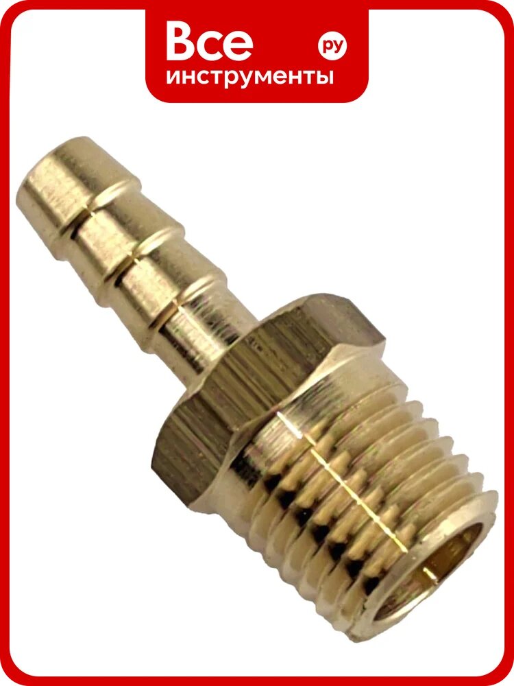 Штуцер пневмо 1/4" НР х 6 мм HG 1897063