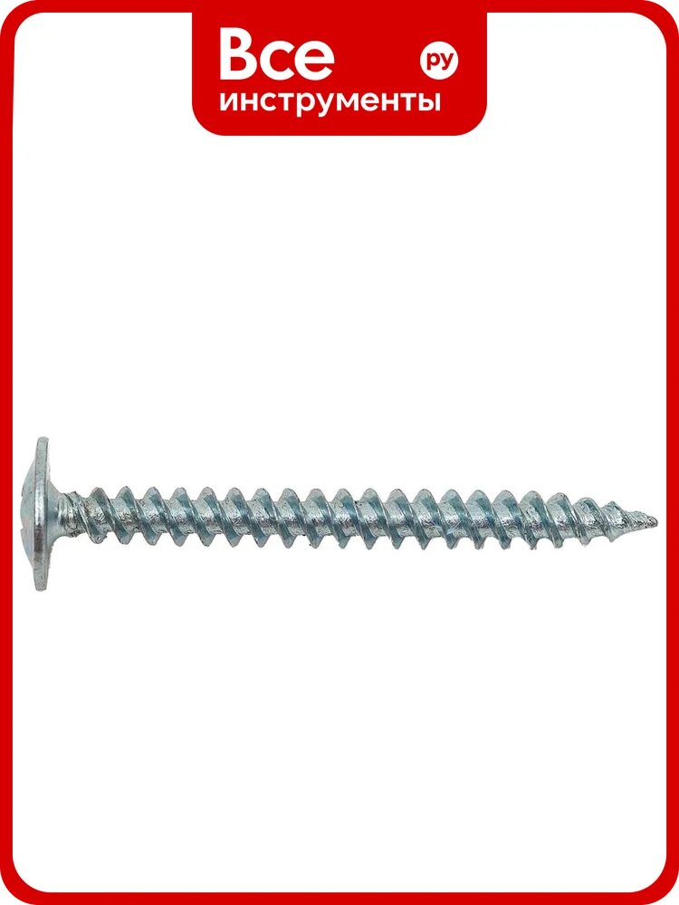 Саморез полусфера с прессшайбой STEELREX острый, цинк, 4,2x16 мм, коробка 1500 шт. 0117042016B100150008