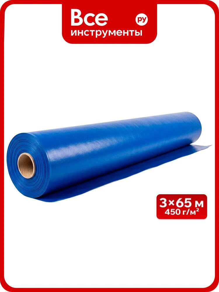 Тент ПВХ в рулоне тентовое полотно SAMGRUPP 3x65 м 195 м2 450 г/м2 SAMC-0792365450