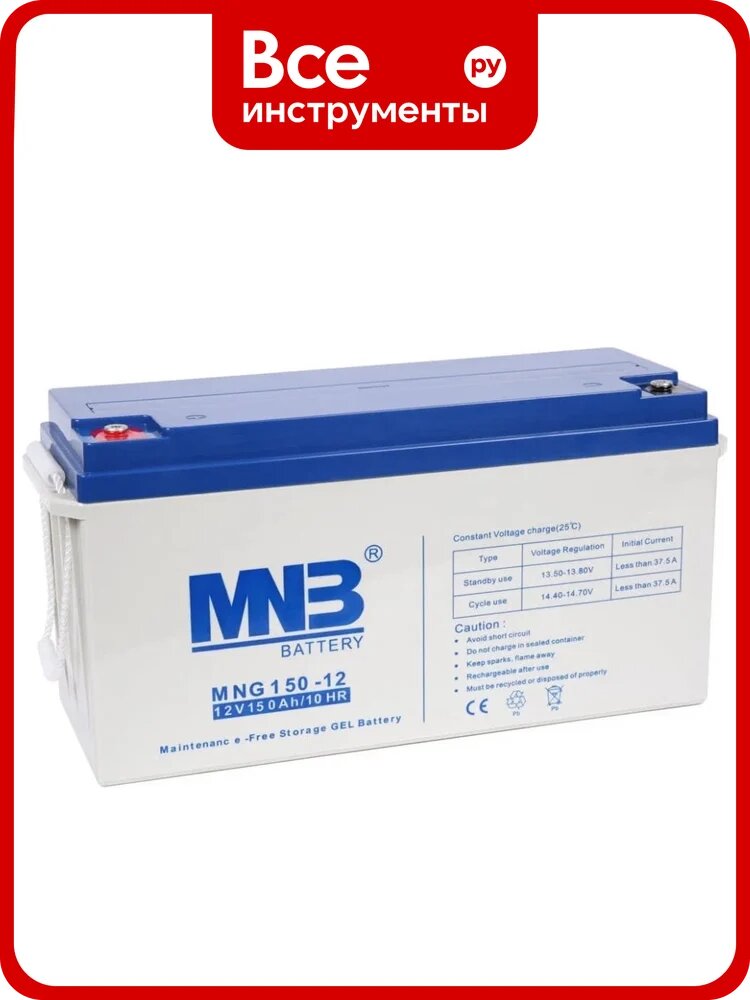Батарея аккумуляторная MNB MNG 150-12