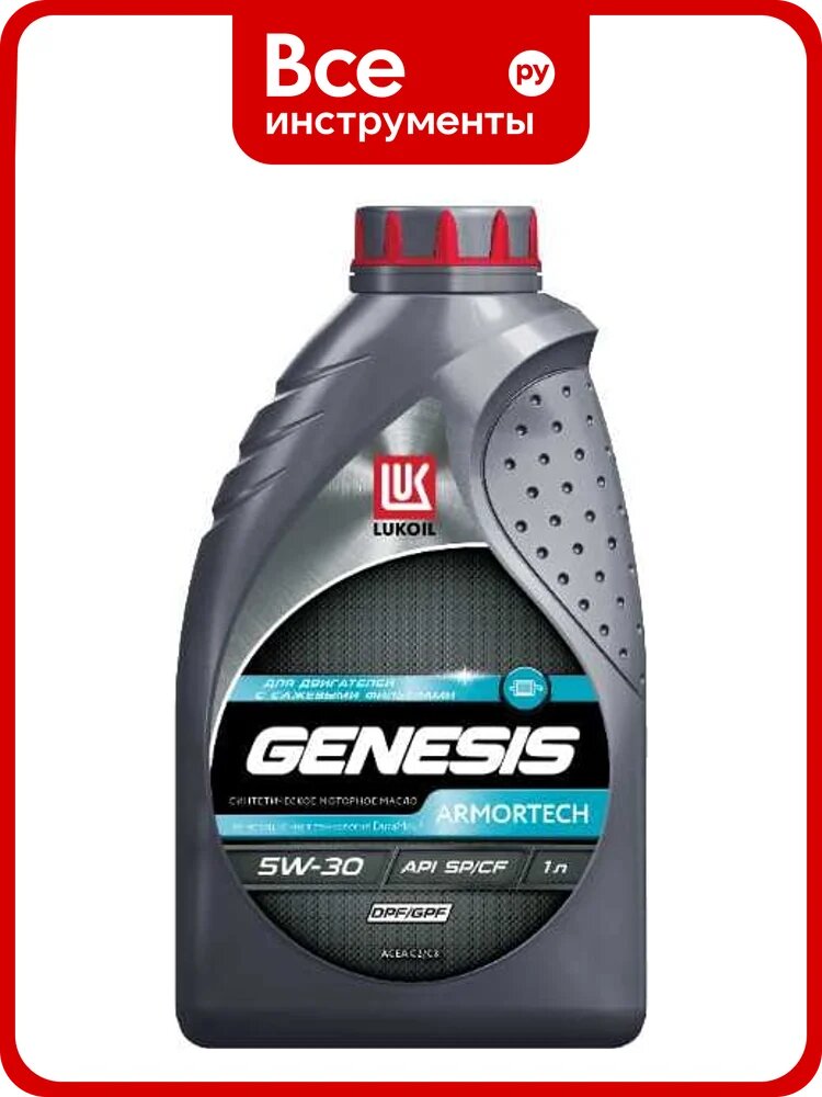 Масло Лукойл LUKOIL GENESIS ARMORTECH DPF/GPF 5W-30, 1л 2359703