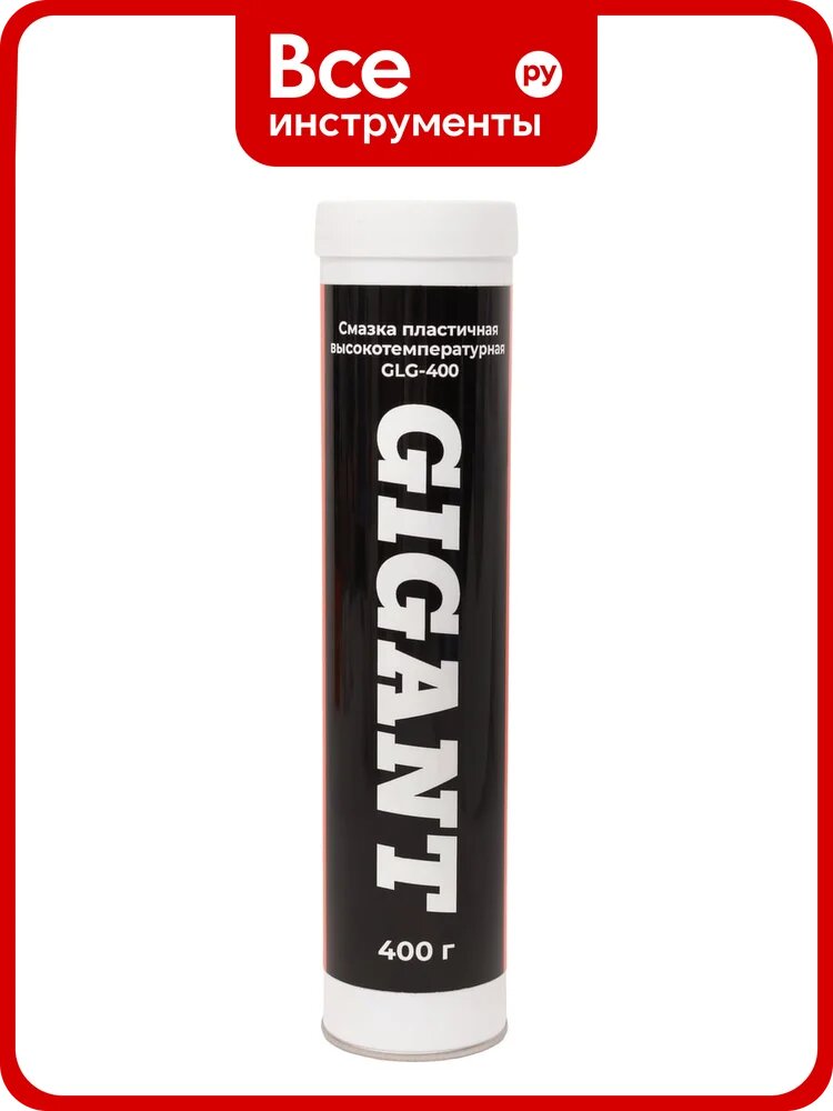 Gigant Смазка пластичная высокотемпературная 400г, GLG-400