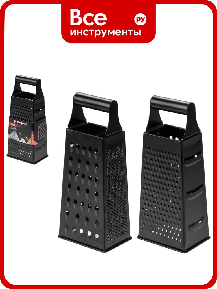 Терка PERFECTO LINEA 4-сторонняя, серия CHEF dark, 21-946820