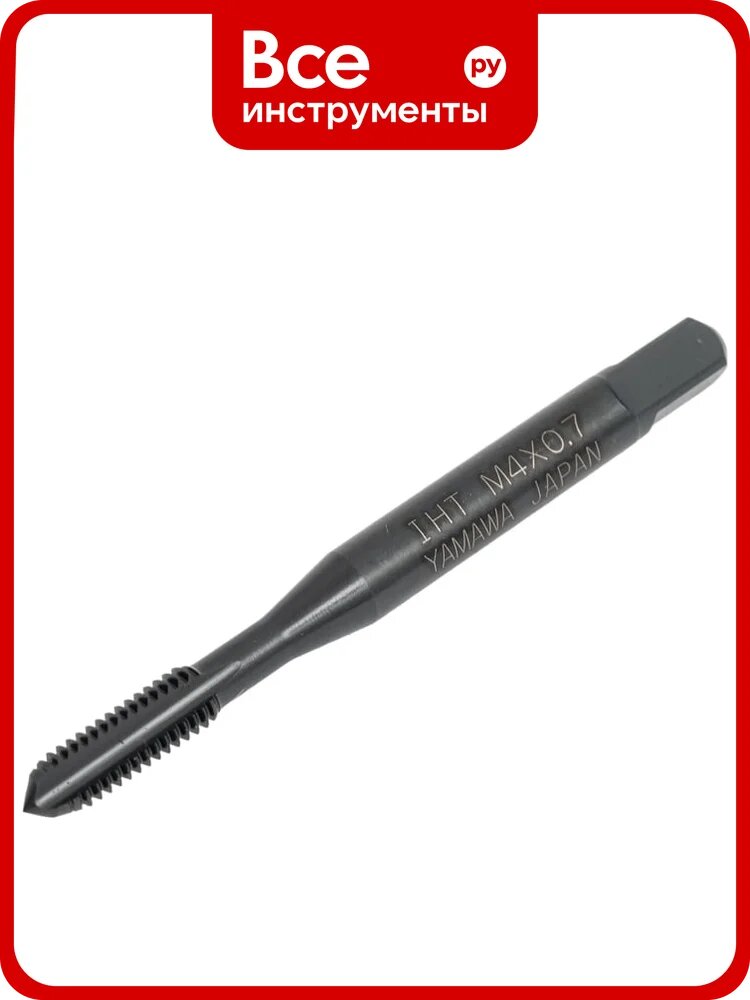 Метчик YAMAWA IHT M 4X0.7 2P HI74.0I2