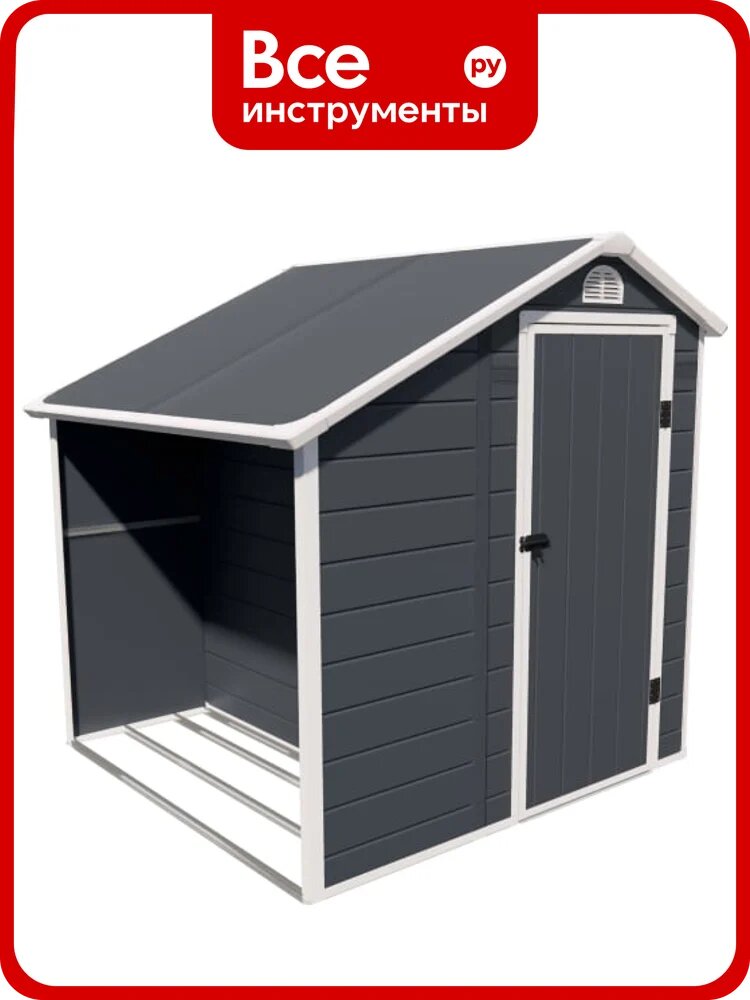 Сарай Wotex Storage-02-3, серый с белым, 204х192х204 см 2041923