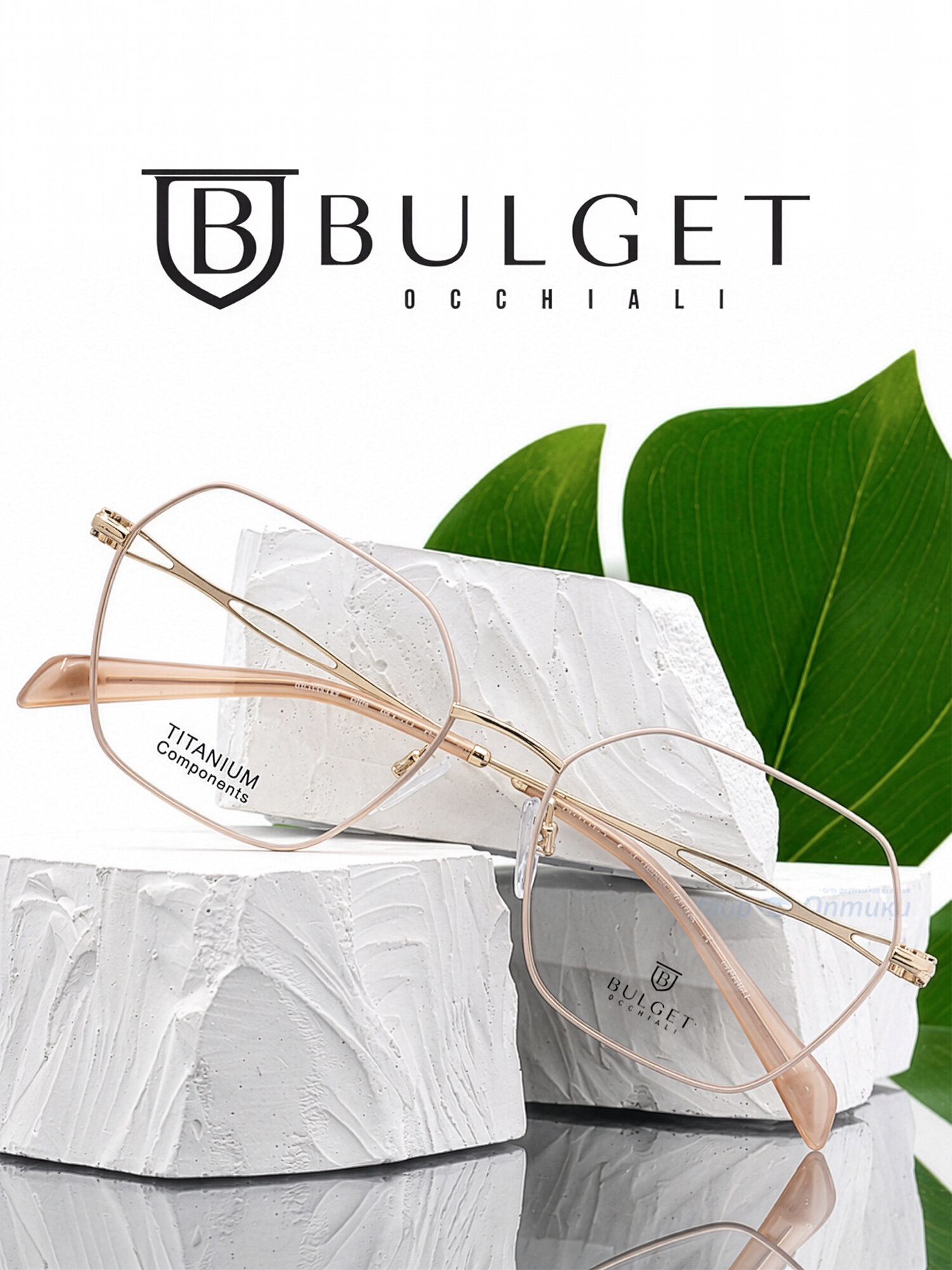 Оправа для очков BULGET BG2018T 05B пол Женский форма оправы Геометрическая цвет оправы Золотой