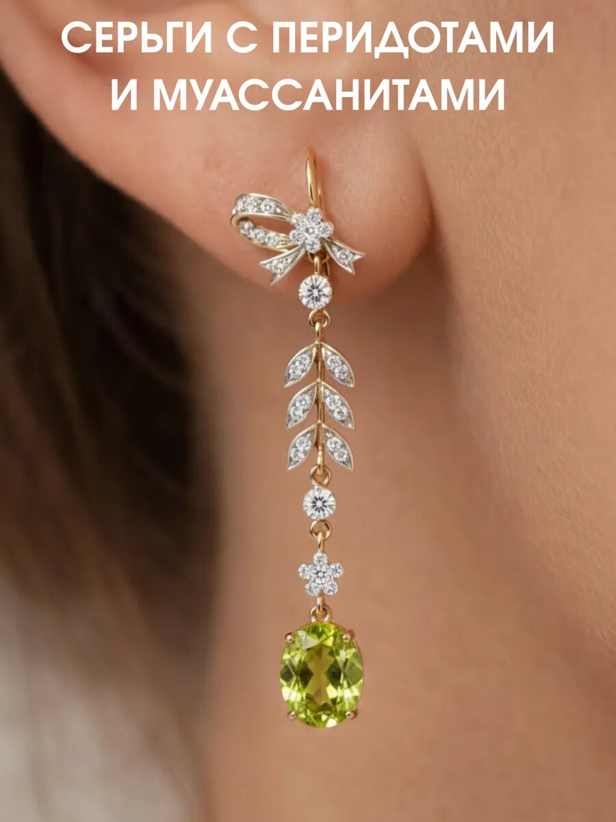 Серьги 925 проба, родирование, муассанит, перидот