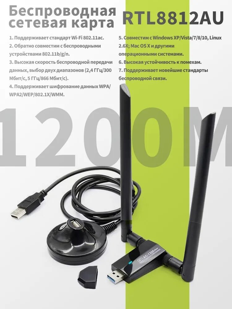 Кабель для интернет-соединения, темно-серый