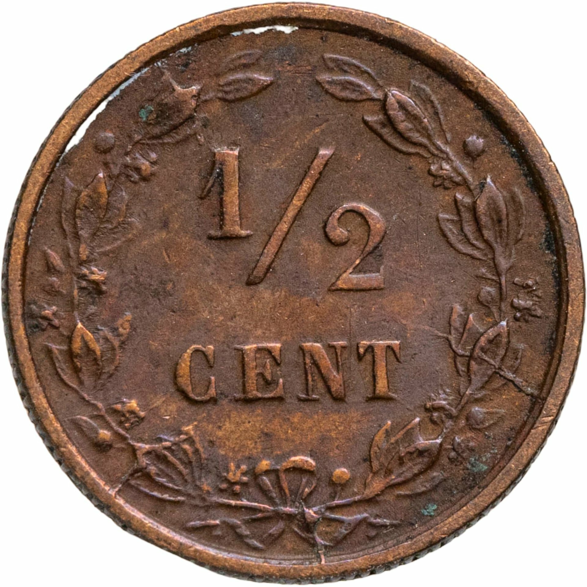 Нидерланды 1/2 цента 1884, Бронза, в сохранности XF