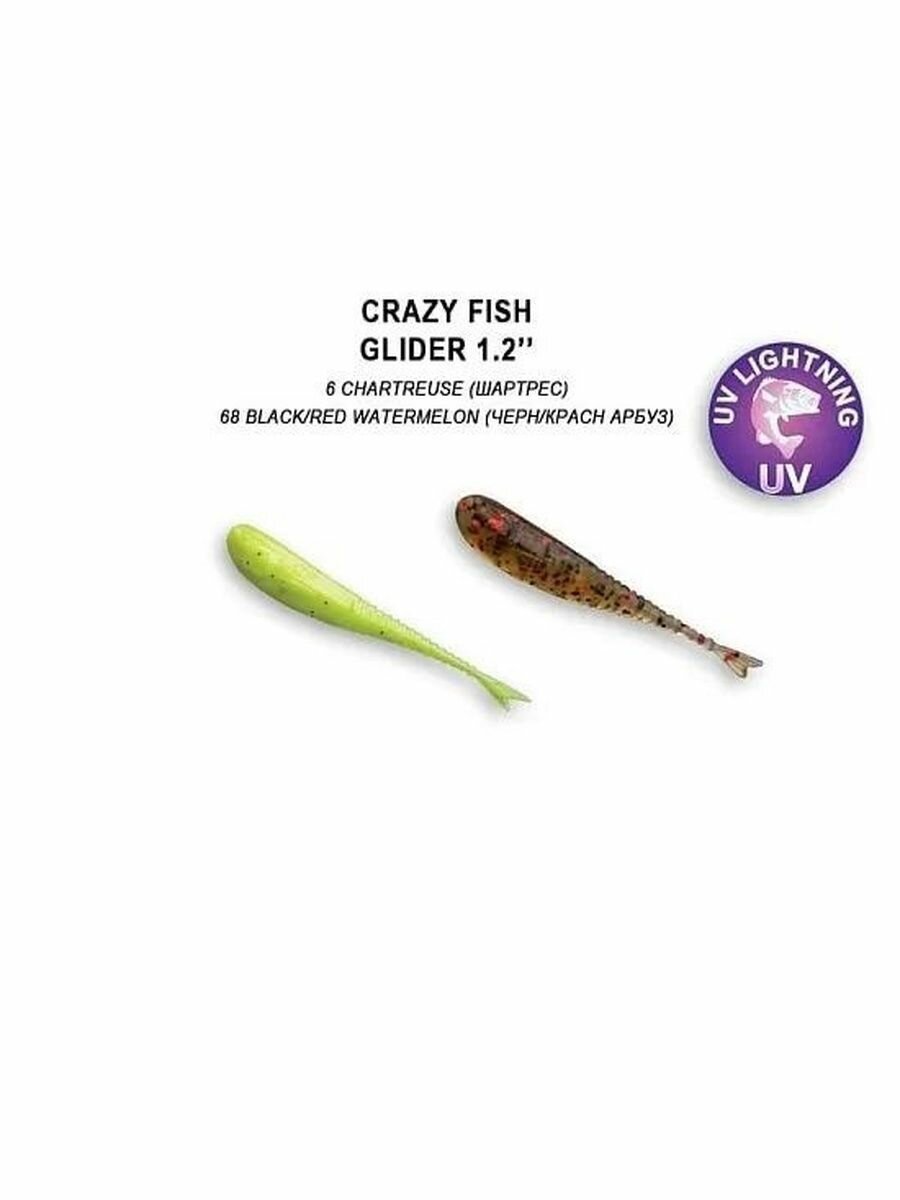 Силиконовые приманки Crazy Fish Glider 1.2" 70-30-6/68-5, чеснок, 16 шт. Приманка для рыбалки, микроджига, наноджига и мормышинга, 30 мм.
