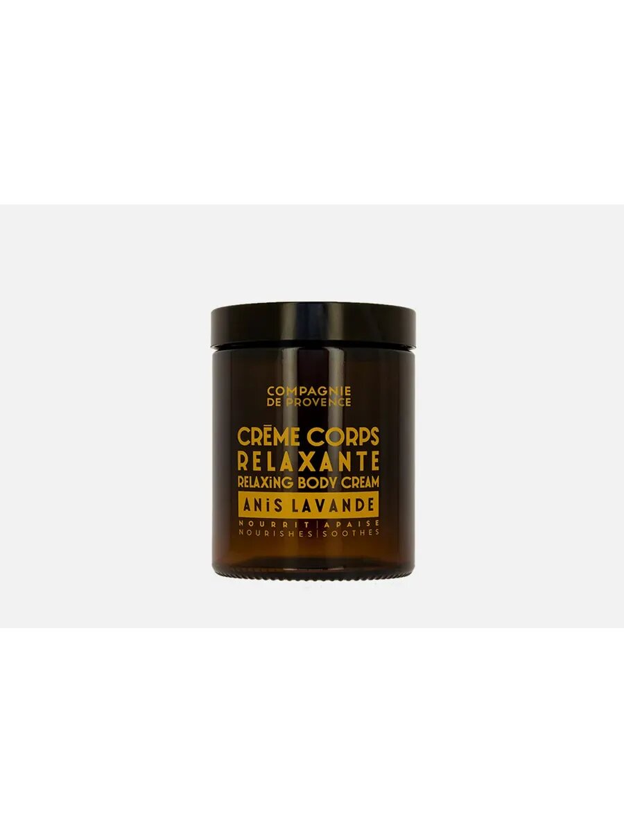 COMPAGNIE DE PROVENCE Anise Lavender Расслабляющий питательный крем для тела 180мл