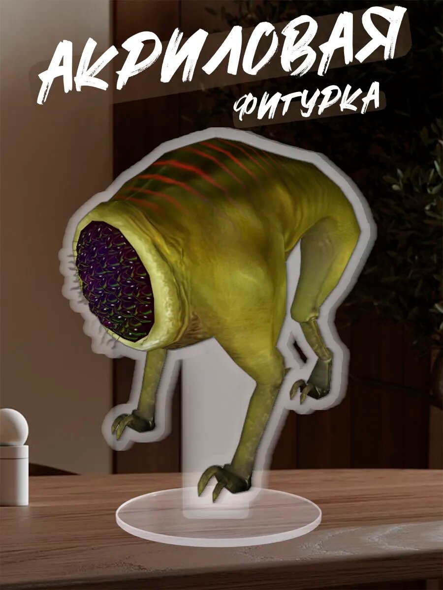 Акриловая фигурка Half