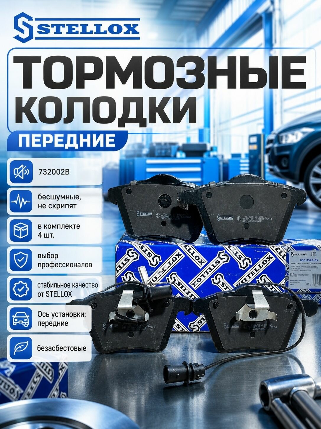 Колодки передние Volkswagen TRANSPORTER T4 1990-2003 / передние колодки на Т4 - GDB1459 1201124; 1237132; 1M212K021BA; 1151377 1M212K021AA 7M3698151B 7M3698151B 7D0698151A