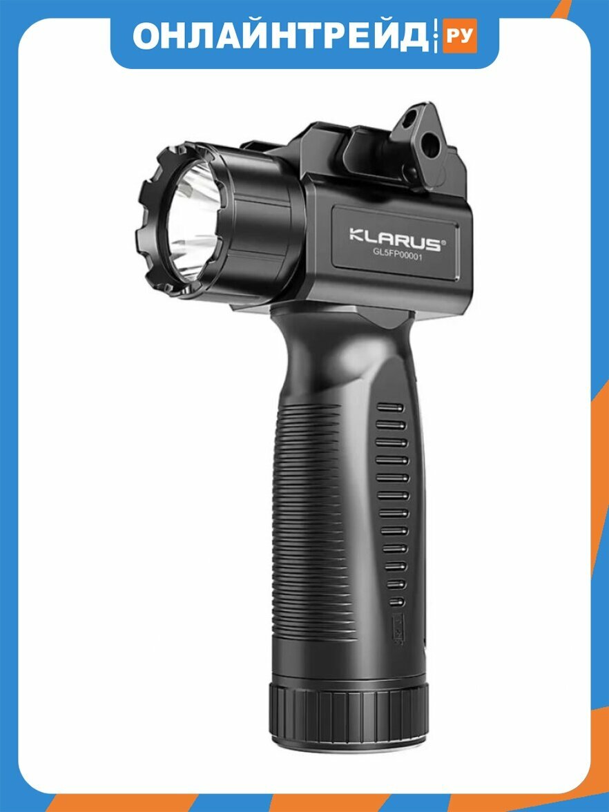 Фонарь тактический Klarus GL5, 1350Lm, акк.2600mAh