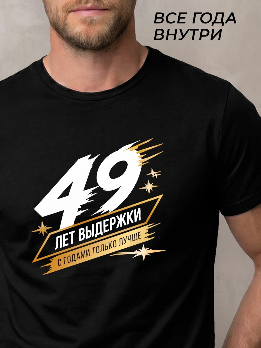 Футболка, 1 шт., размер 44