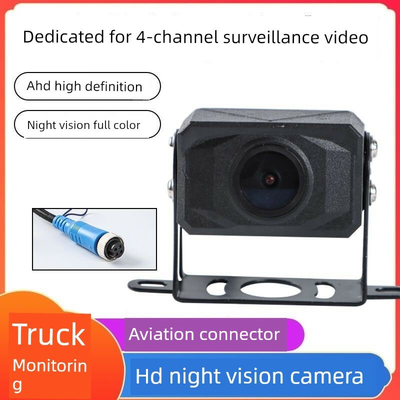 4-канальная камера с ночным видением AHD 1080P для коммерческого транспорта