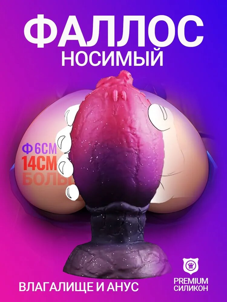 DELCUS Анальная пробка, 60.01 мм
