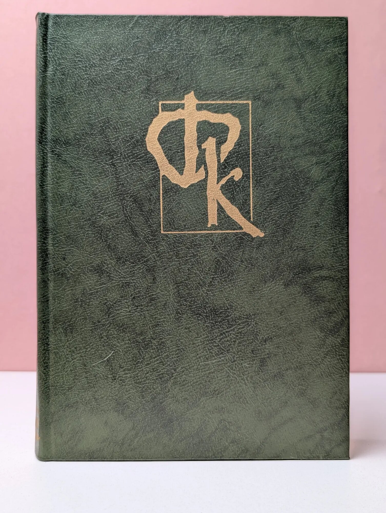 Пионеры, или У истоков Саскуиханны Купер Джеймс Фенимор 1982