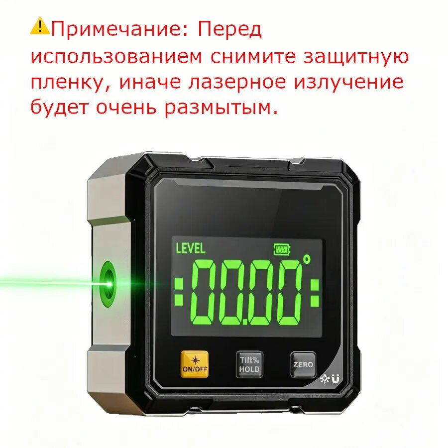 Угломер 650мм — фото 1