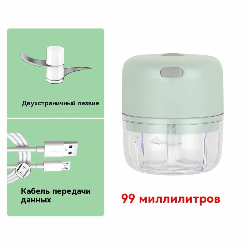 Чеснокодавилка, 11 см