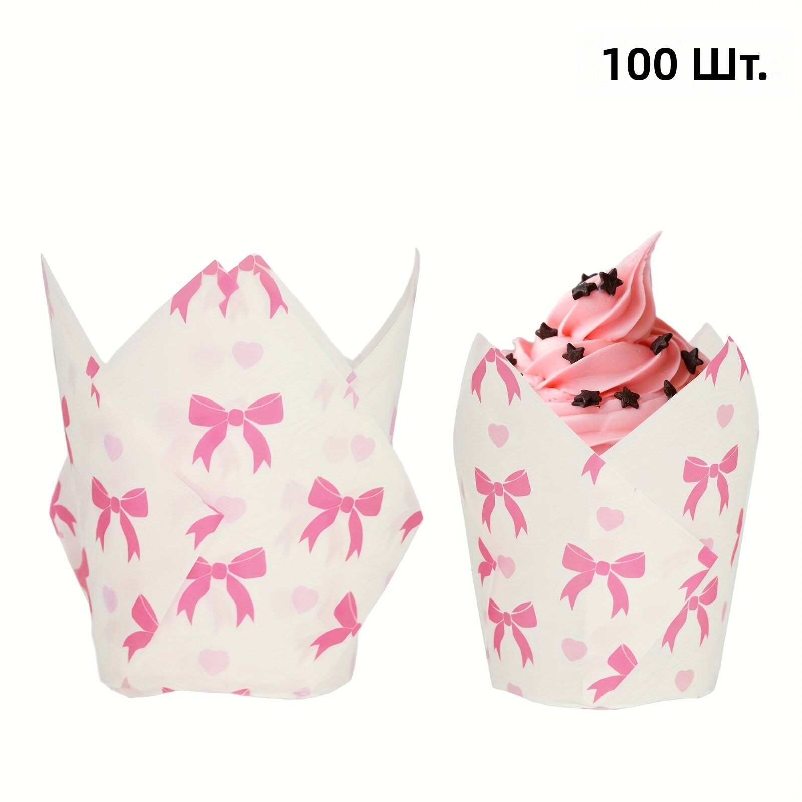 Бумажные формочки для кексов "Тюльпан" 100 шт, белый фон с сердечками и бантиками