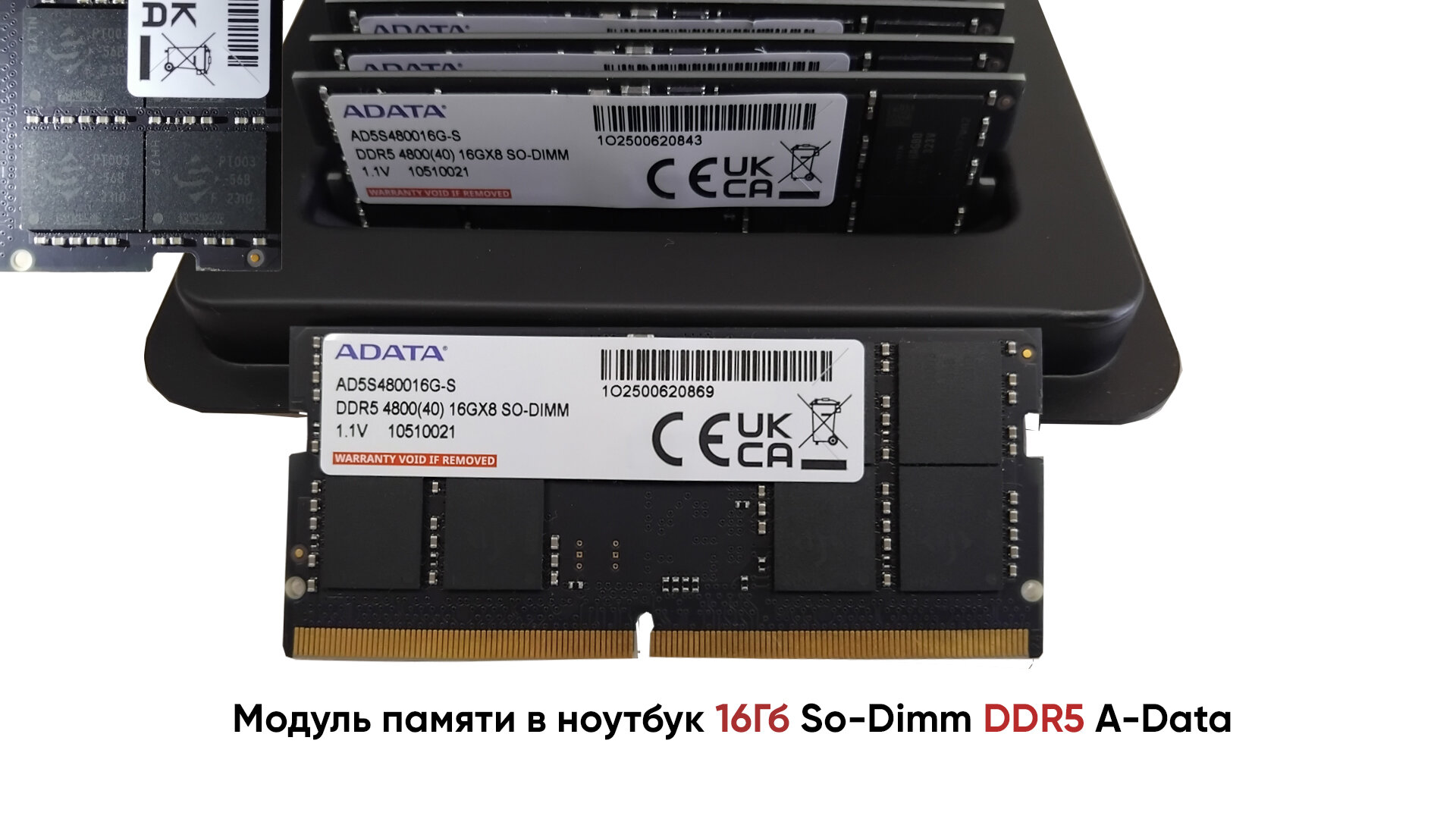 Оперативная память A-Data для ноутбука DDR5 SODIMM, 4800МГц, 1x16 ГБ [AD5S480016G-S]