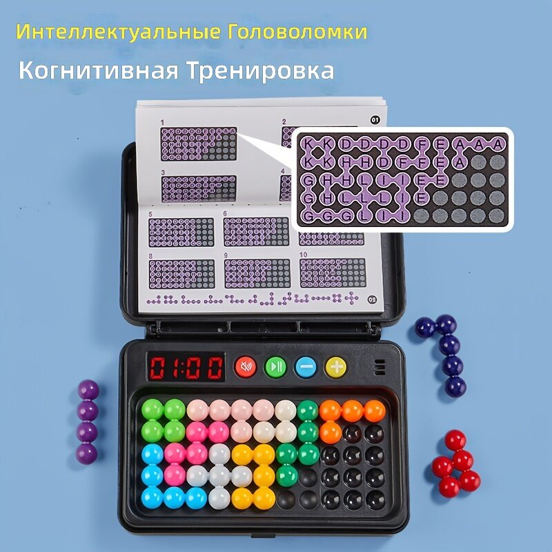 Логическая головоломка с таймером на 500 уровней, компактная настольная игра для взрослых и подростков, без батареек