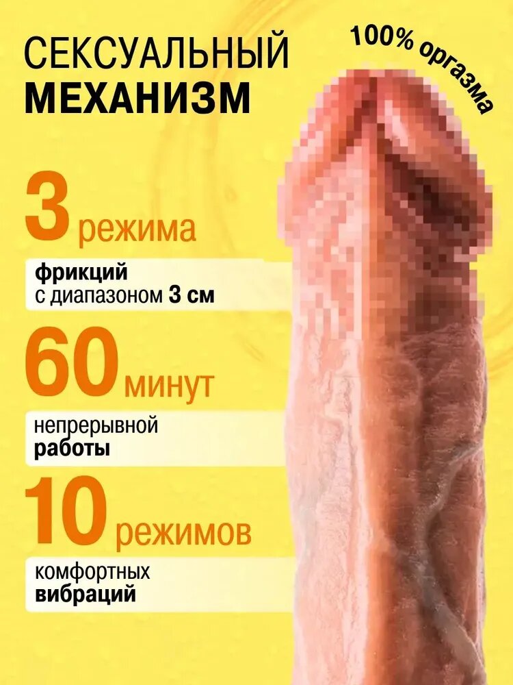 Фаллоимитатор, 21см — фото 1