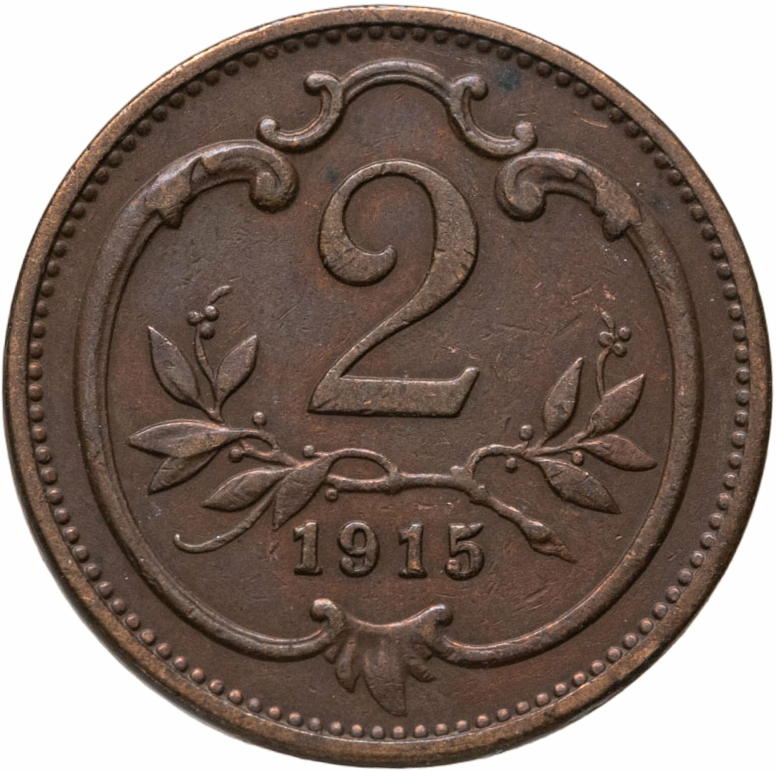 Австрия 2 геллера heller 1915, Бронза, в сохранности VF-XF