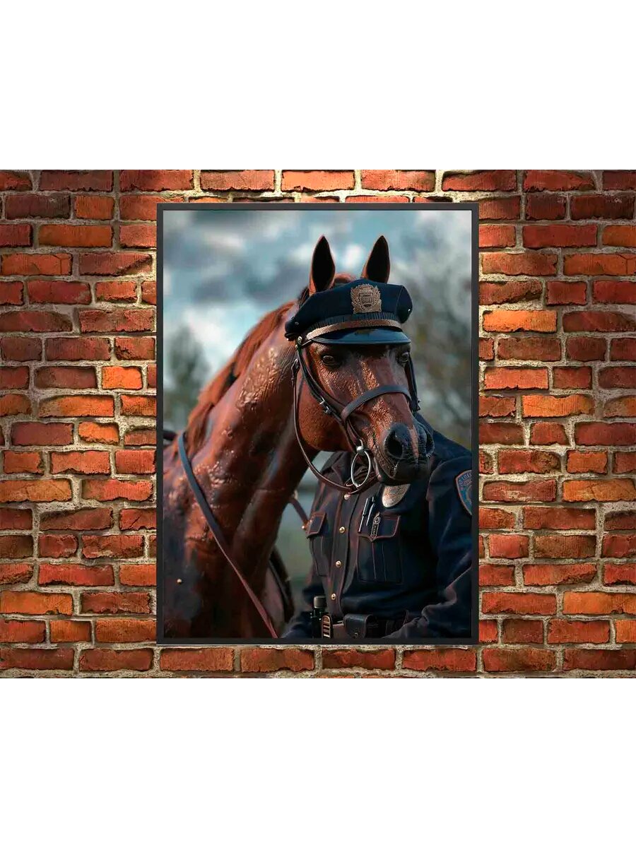 Полицейский с лошадиной фермы 1, Плакат 30x42см