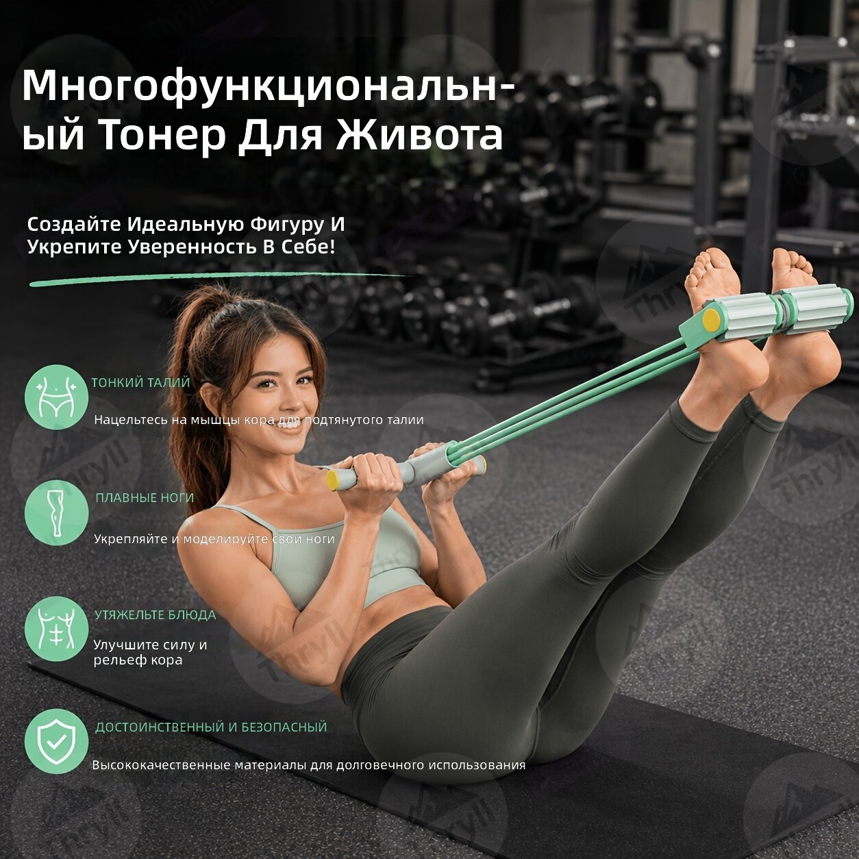 Многофункциональная фитнес-лента-эспандер с педалями для ног для тренировки пресса, ног, рук и спины, цвет мята